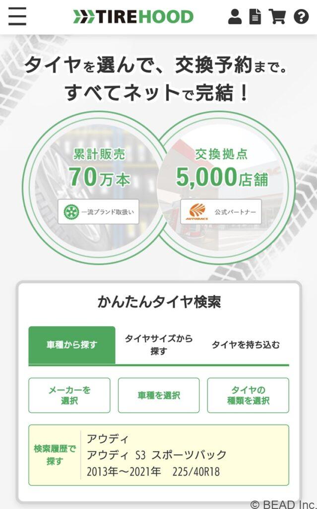 ピレリタイヤの種類・価格・特徴を分かりやすく一覧表で徹底解説！オススメタイヤや評判もまとめてチェック！ | S3スポーツバックオーナーによるお手頃輸入車レビュー